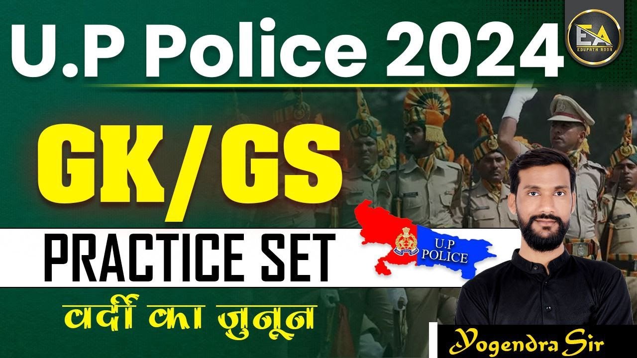 UP Police Constable 2024 | GK/GS Practice Set 7 UP Police GK Practice ...
