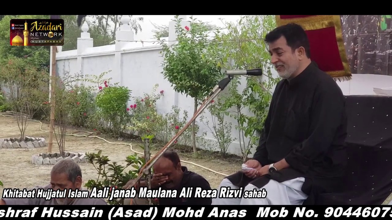 Khitabat Hujjatul Islam Aali janab Maulana Ali Reza Rizvi sahab ...
