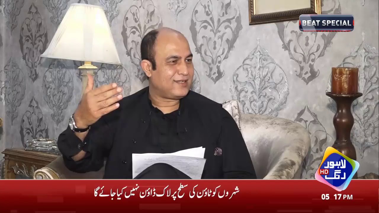 Muhammad Ali Durrani Interview - Beat Special | 13 June 2020 | Lahore ...