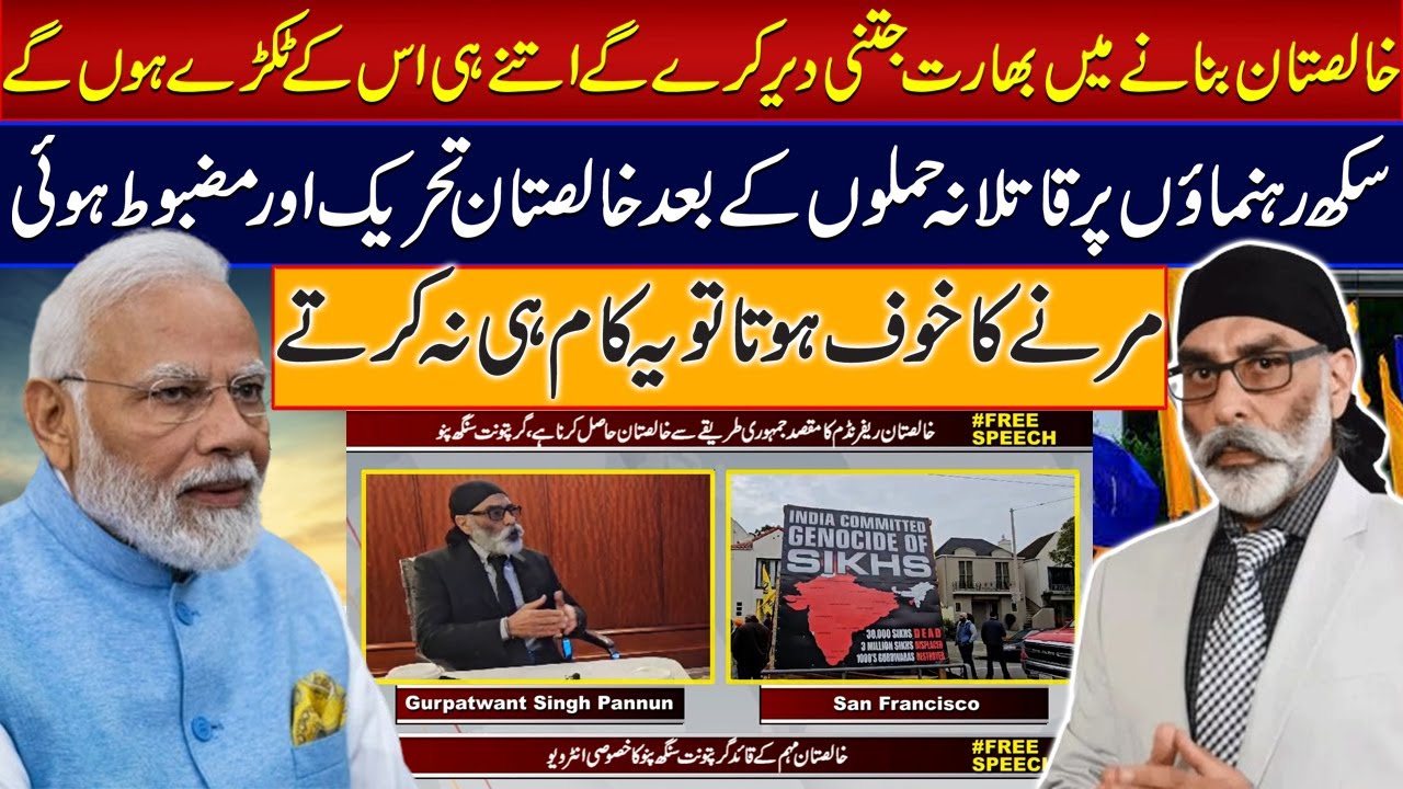 Khalistan Gurpatwant Singh Pannun exclusive INTERVIEW - YouTube