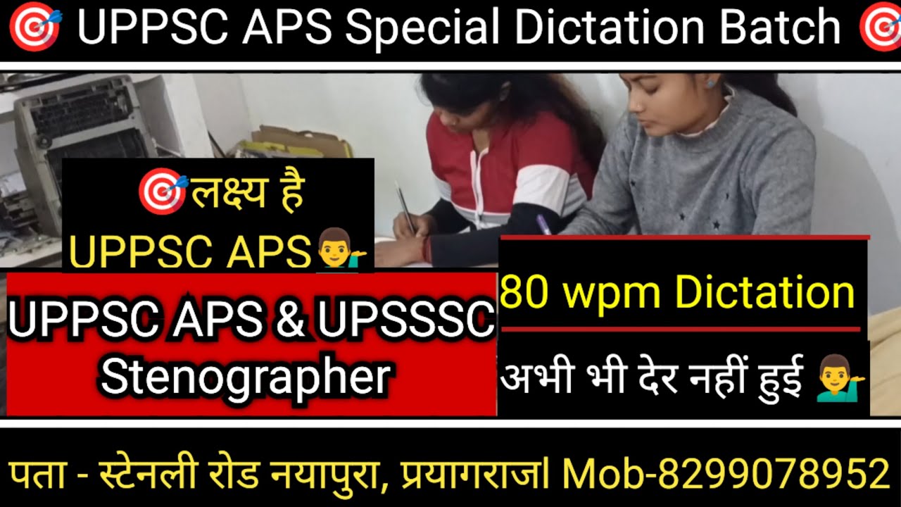 UPPSC APS & UPSSSC Stenographer 80 wpm 🔥Dictation 🎯 Arvind Guruji ...