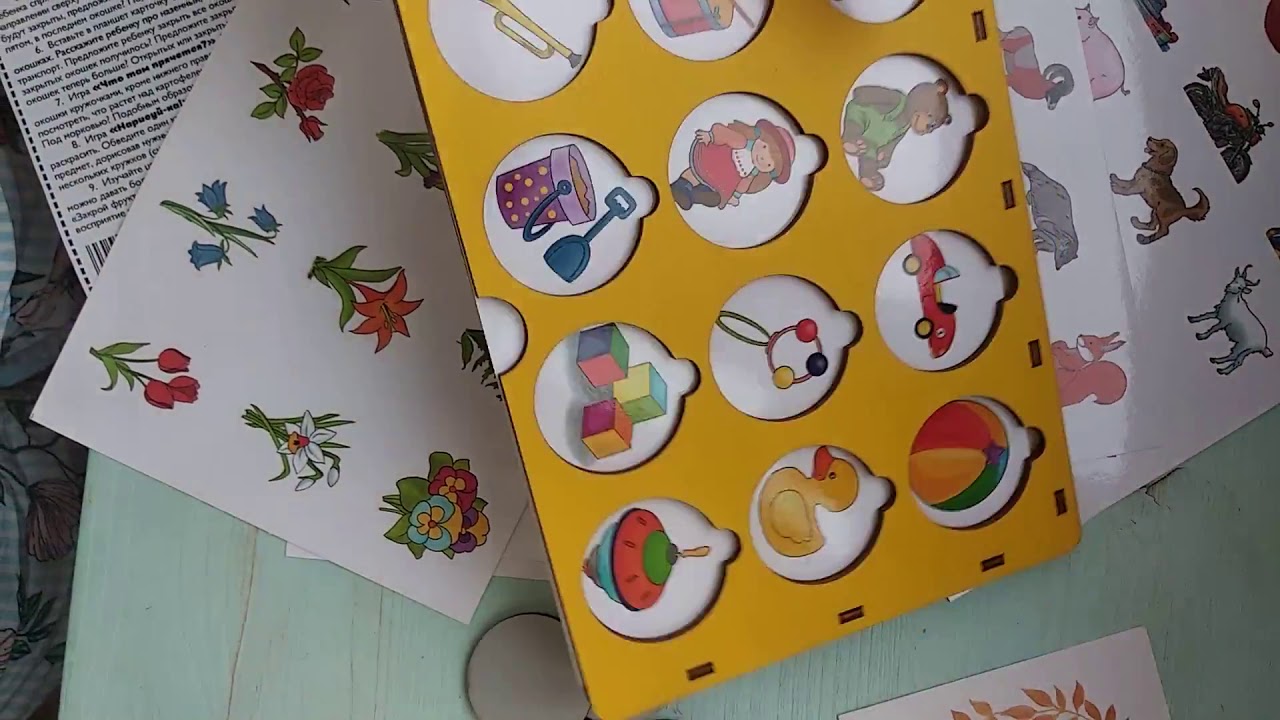 Секретики я познаю мир - YouTube