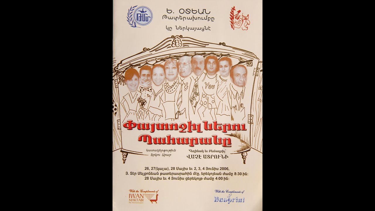 Paydotchilnerou Baharane - Yervant Odian Taderakhump - Directed By ...