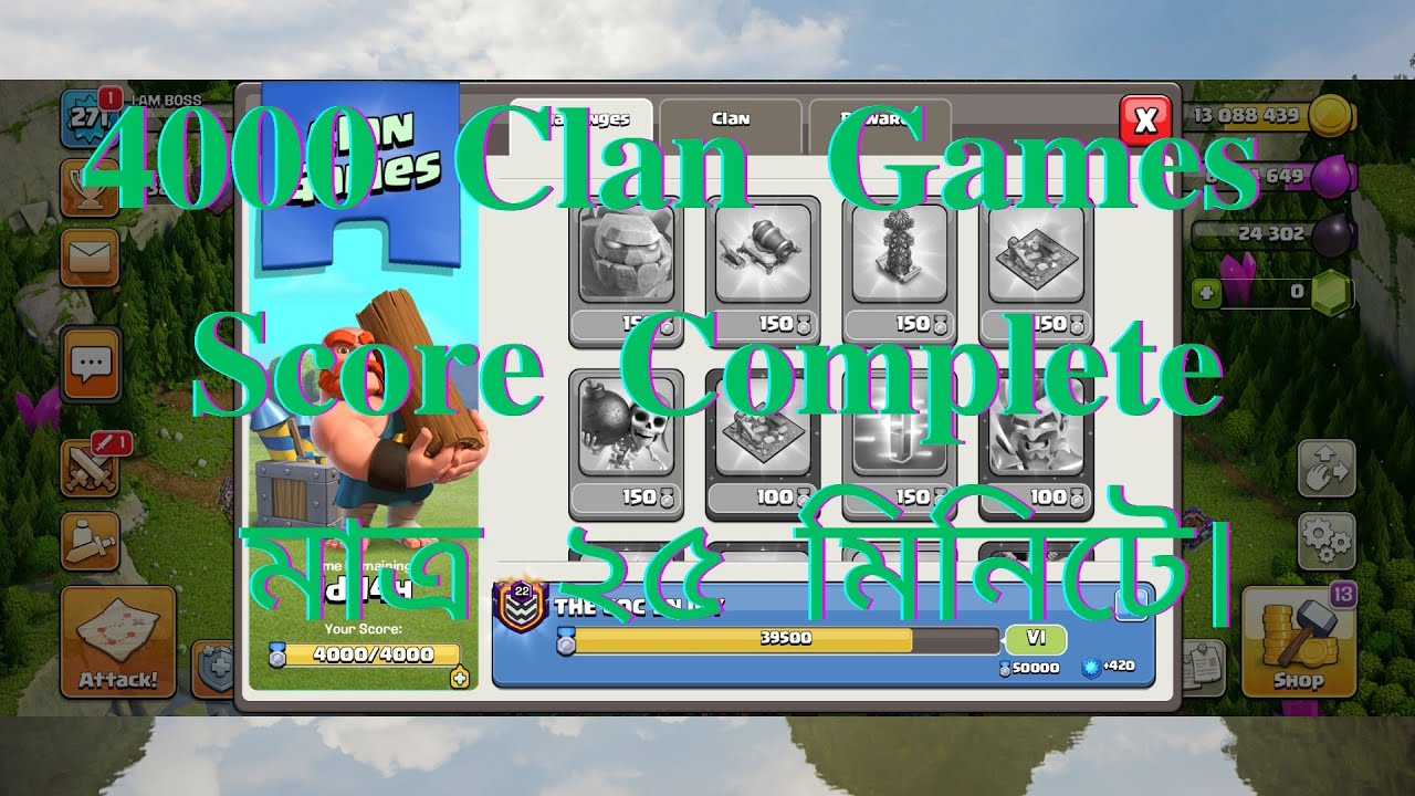 𝐂𝐎𝐂 ||𝟒𝟎𝟎𝟎 𝐂𝐥𝐚𝐧 𝐆𝐚𝐦𝐞𝐬 𝐒𝐜𝐨𝐫𝐞 𝐂𝐨𝐦𝐩𝐥𝐞𝐭𝐞 𝐢𝐧 𝟐𝟓 𝐌𝐢𝐧𝐮𝐭𝐞𝐬|| |𝐂𝐥𝐚𝐬𝐡 𝐎𝐟 𝐂𝐥𝐚𝐧𝐬 ...