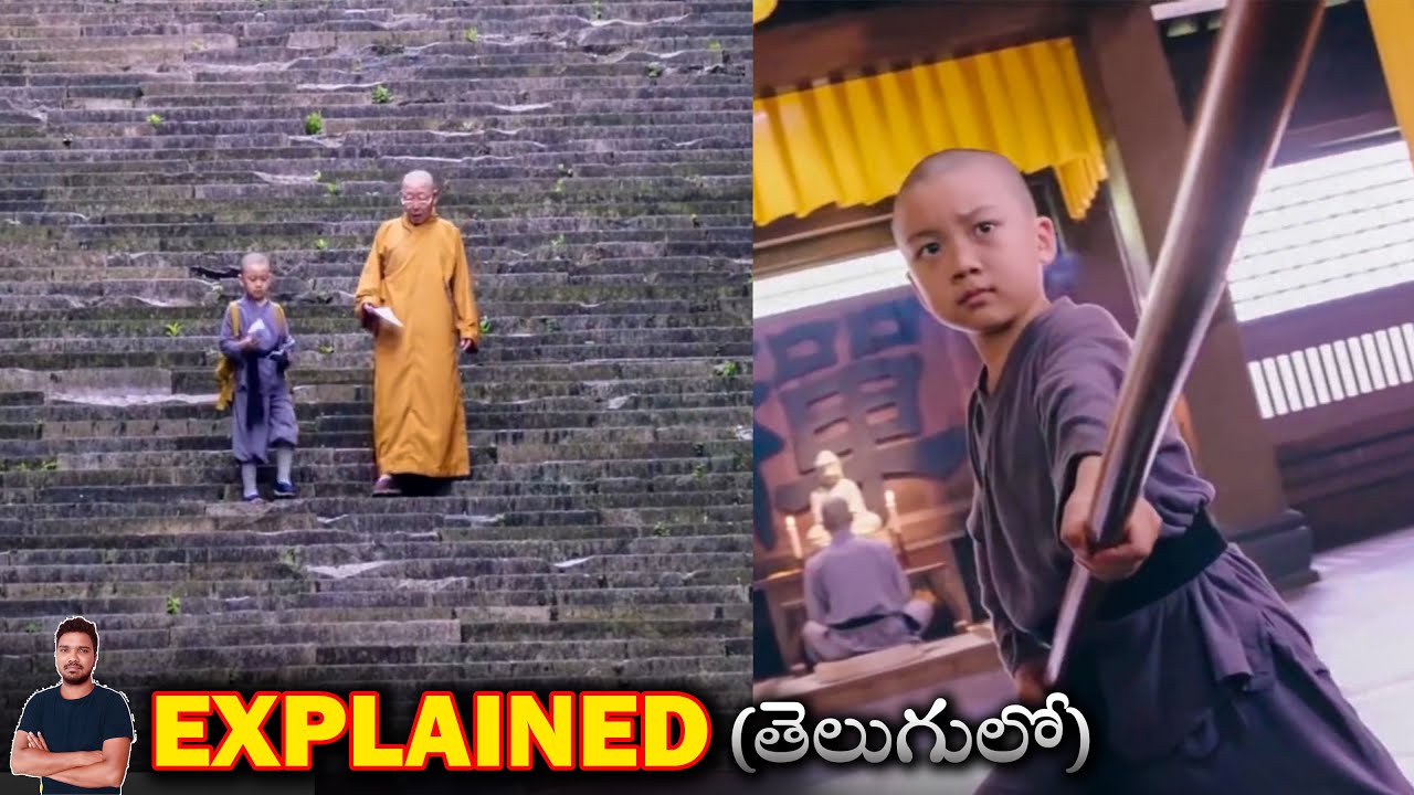 The Shaolin Boy (2020) Explained in Telugu - YouTube