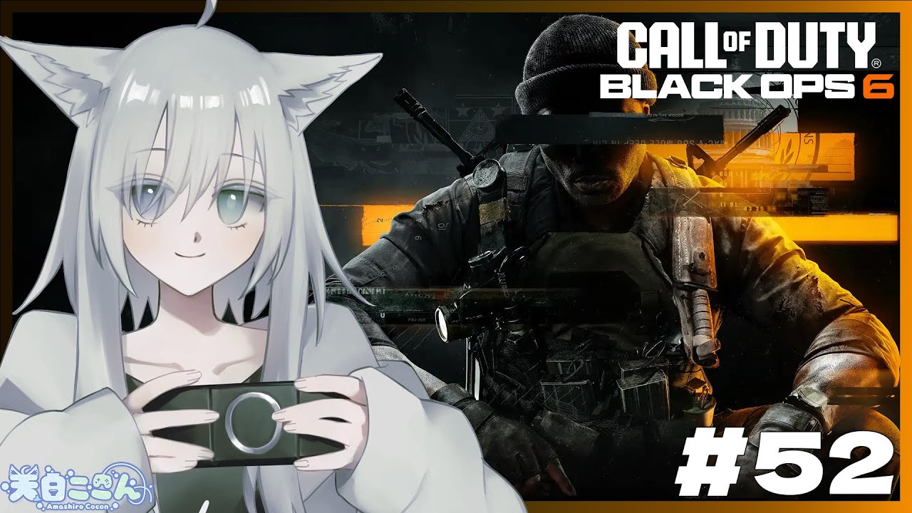 【CoD:BO6/参加型】おしゃけ飲みながらレベル上げする！目指せプレステージ3！ CoDBO6#52【天白ここん / 新人Vtuber】 - YouTube