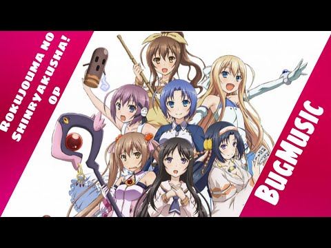 Rokujouma no Shinryakusha! op「Koukan Win Win Mojouken」