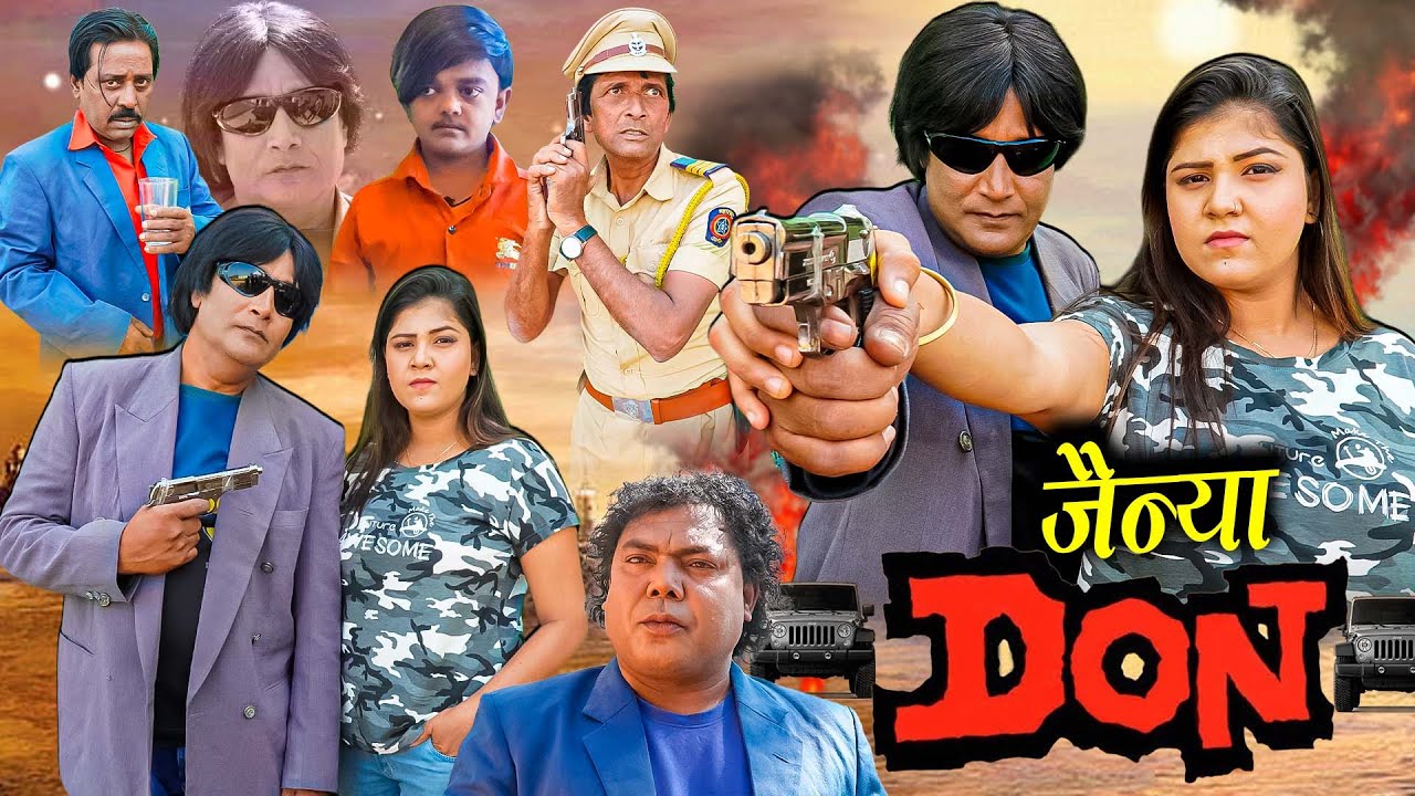 JAINYA DON | जैन्या डॉन | KHANDESH HINDI COMEDY | JAINYA AUR TARA KI ...