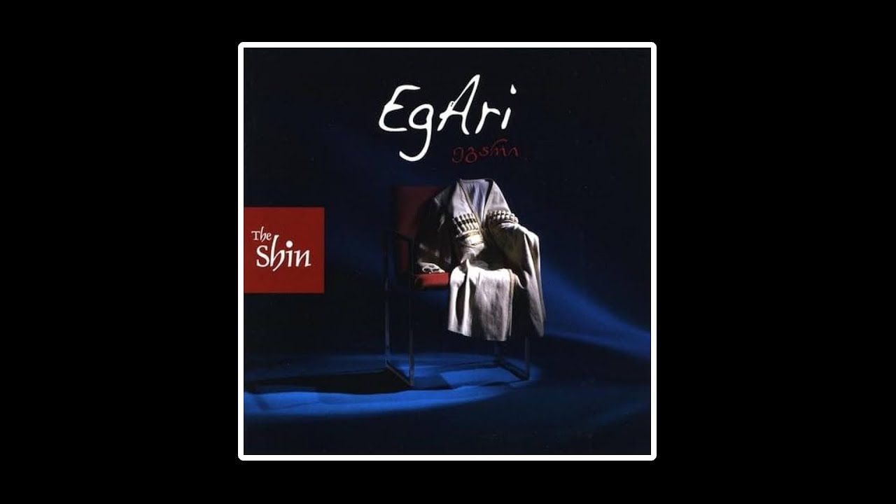 The Shin / შინ (Georgia / Germany) EgAri (2006) Ethnic Vocal Acoustic ...