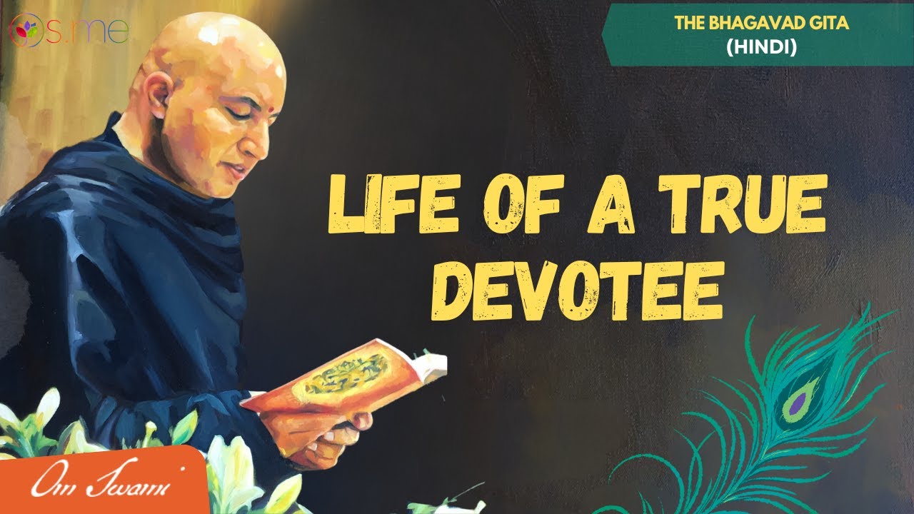 Life of a True Devotee - [HINDI] - एक सच्चे भक्त का जीवन - YouTube
