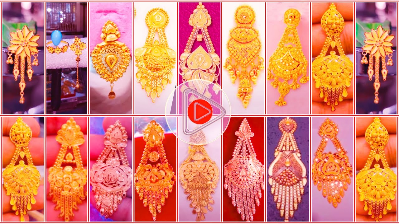 Gold ear ring for all time use. kaner dul. সোনার দুল। কানের দুল। 22k ...