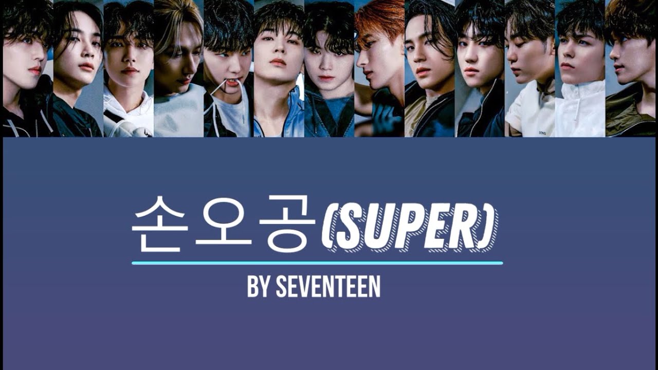 SEVENTEEN - 손오공 (Super) LYRICS - YouTube