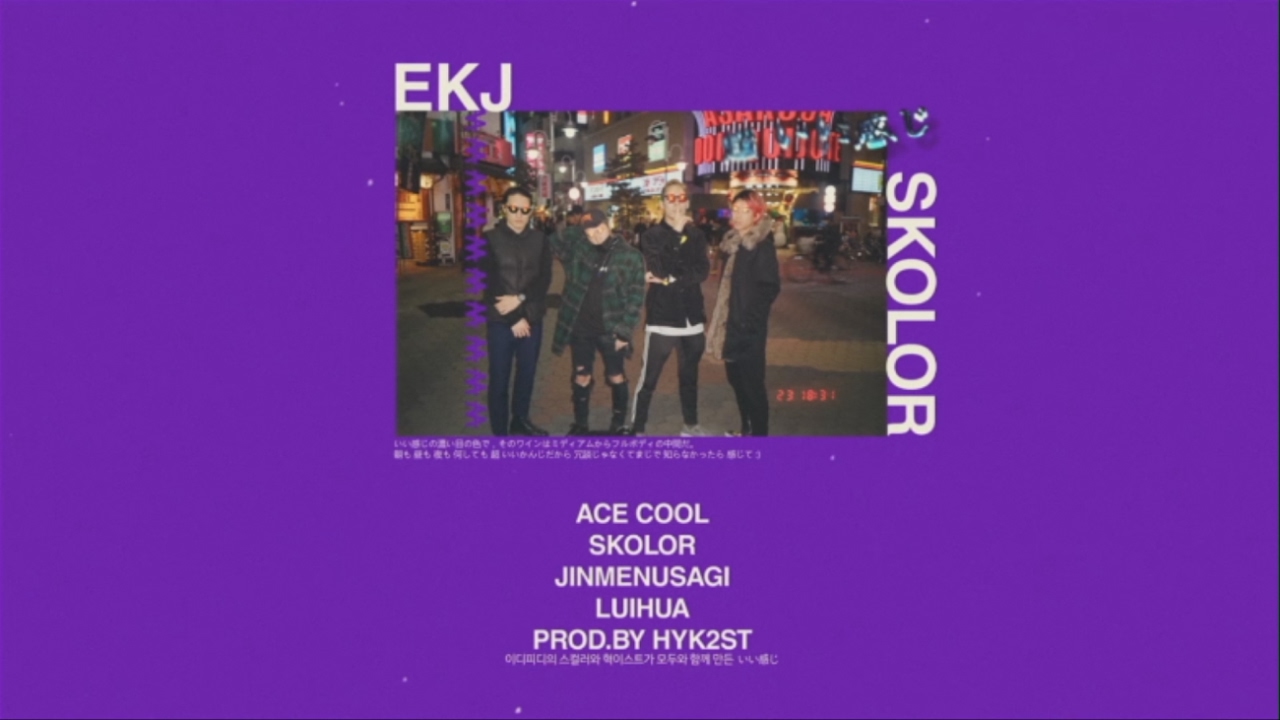 SKOLOR - "EKJ" feat ACE COOL, Jinmenusagi, Lui Hua [Official Music ...