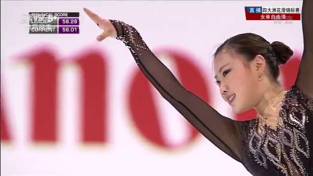 2014 4CC - 김해진｜Hae-Jin KIM (FS) - YouTube