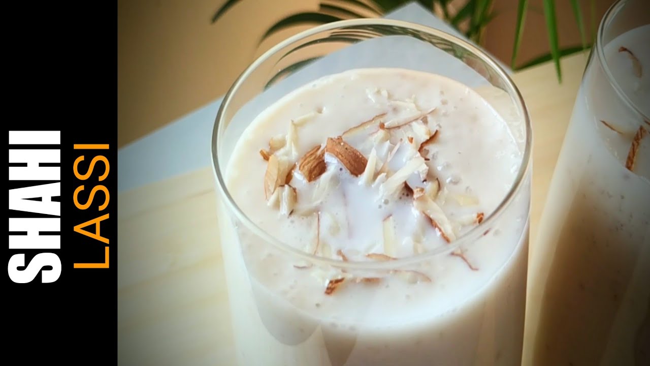 শাহী লাচ্ছি রেসিপি || Shahi Lassi Recipe - YouTube