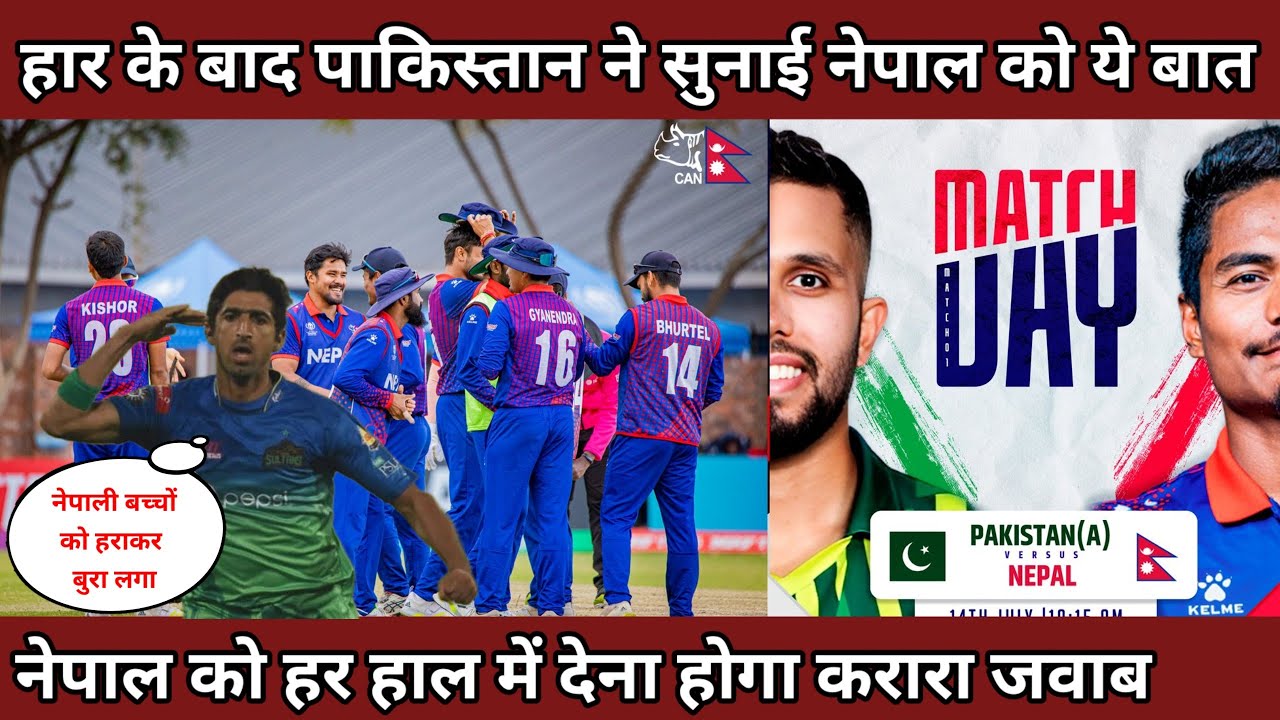 What Did Pakistan Say After Nepal's Defeat ! Nepal Vs Pakistan Today ...