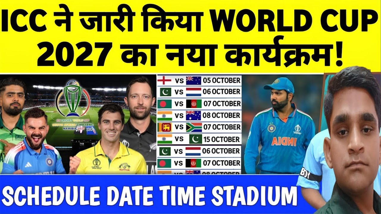 ICC Cricket World Cup 2027: ICC Announced New Schedule | Cricket World ...