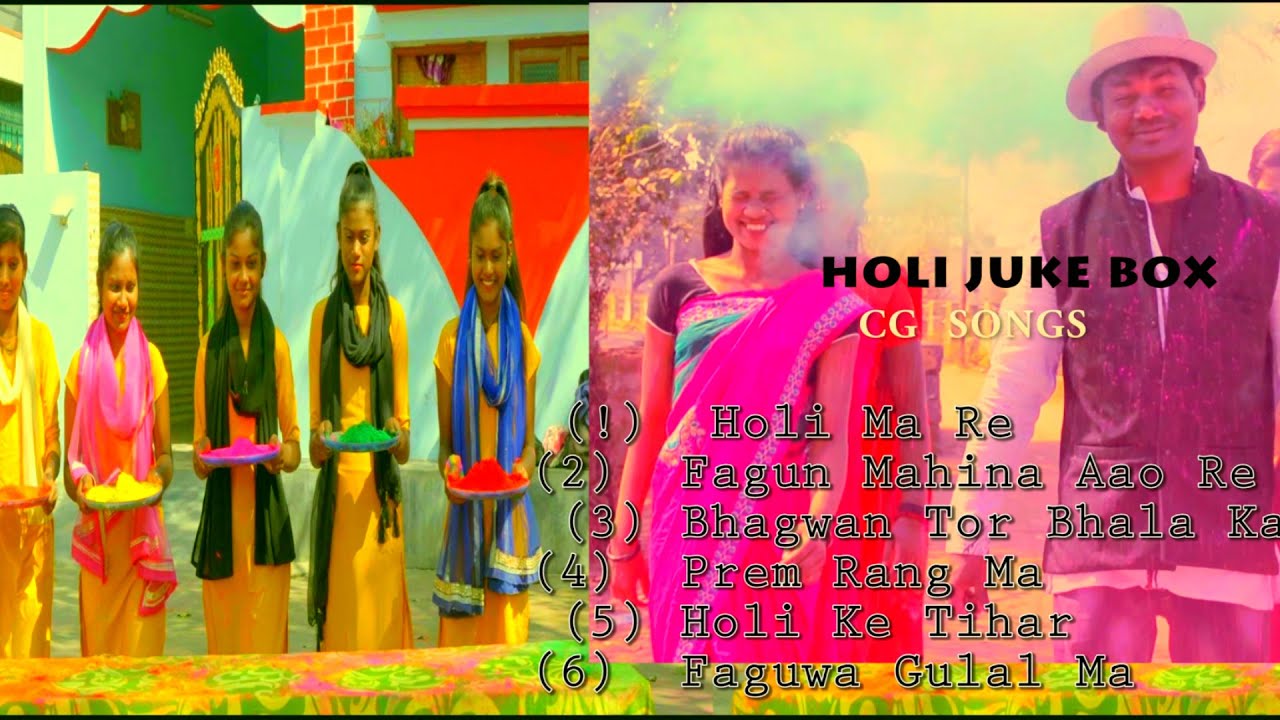 Cg Holi Jukebox Songs - Holi VideoSong | Cg Holi Songs | Fagun Mahina ...