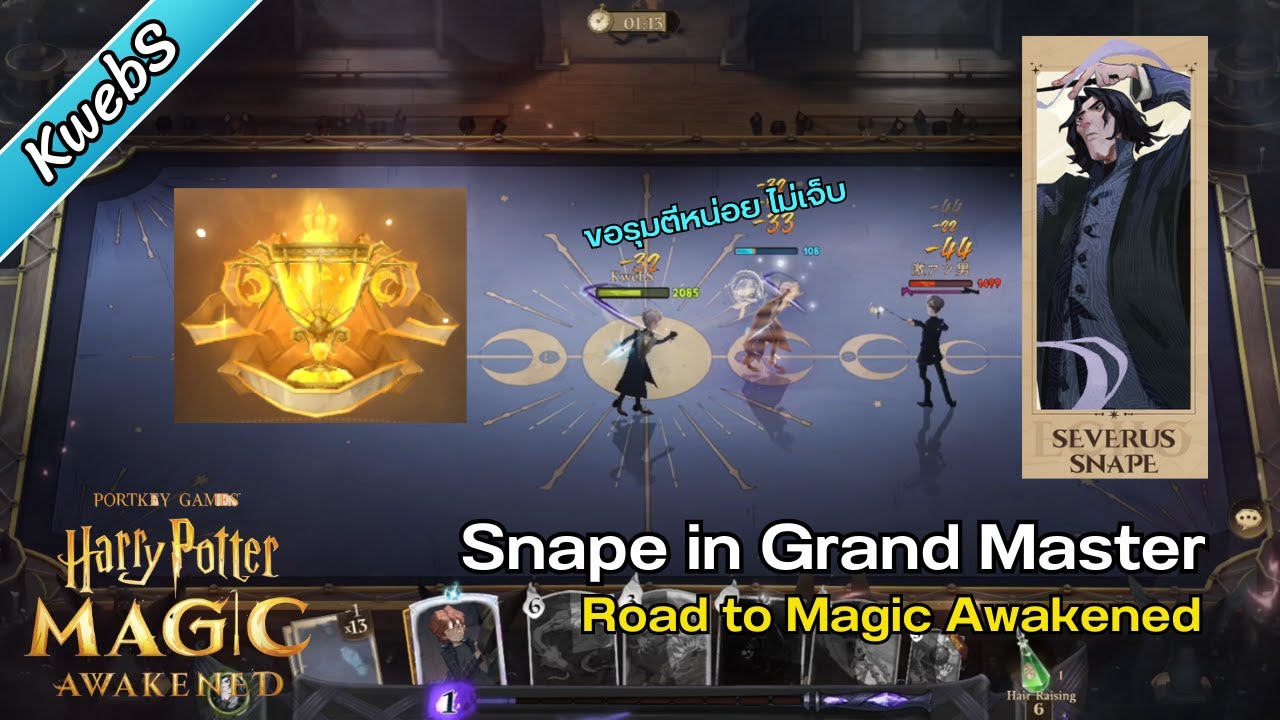 Severus Snape ใน Grand Master (Road to Magic Awakened) - Harry Potter ...