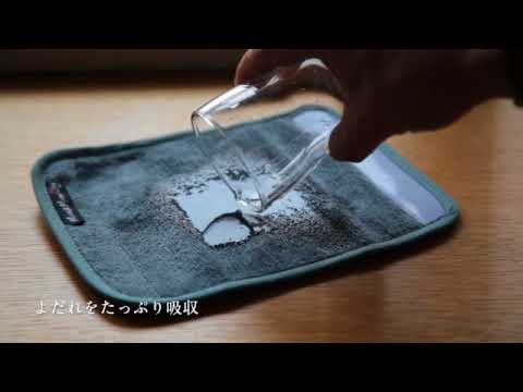 mum2mum（マムトゥーマム）サッキングパッド【ベビー用品】