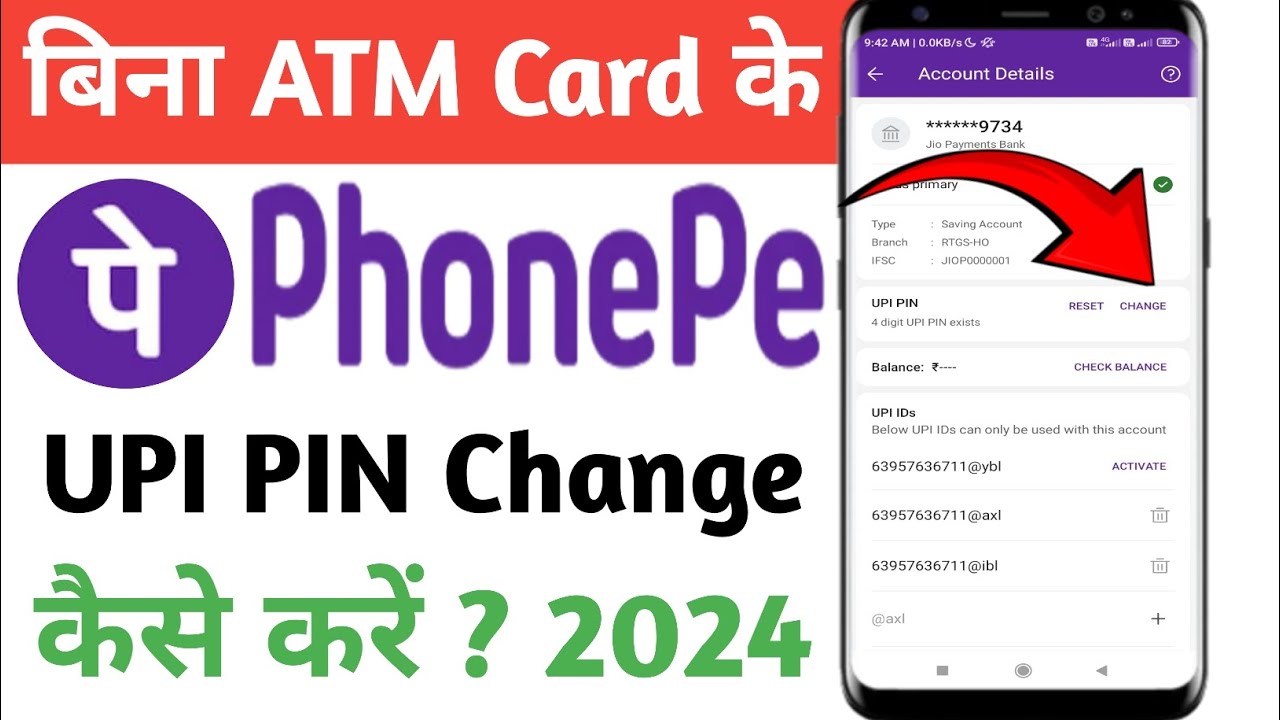 बिना ATM Card के Phone Pe UPI PIN Change कैसे करें ? 2024 Phone pe ...
