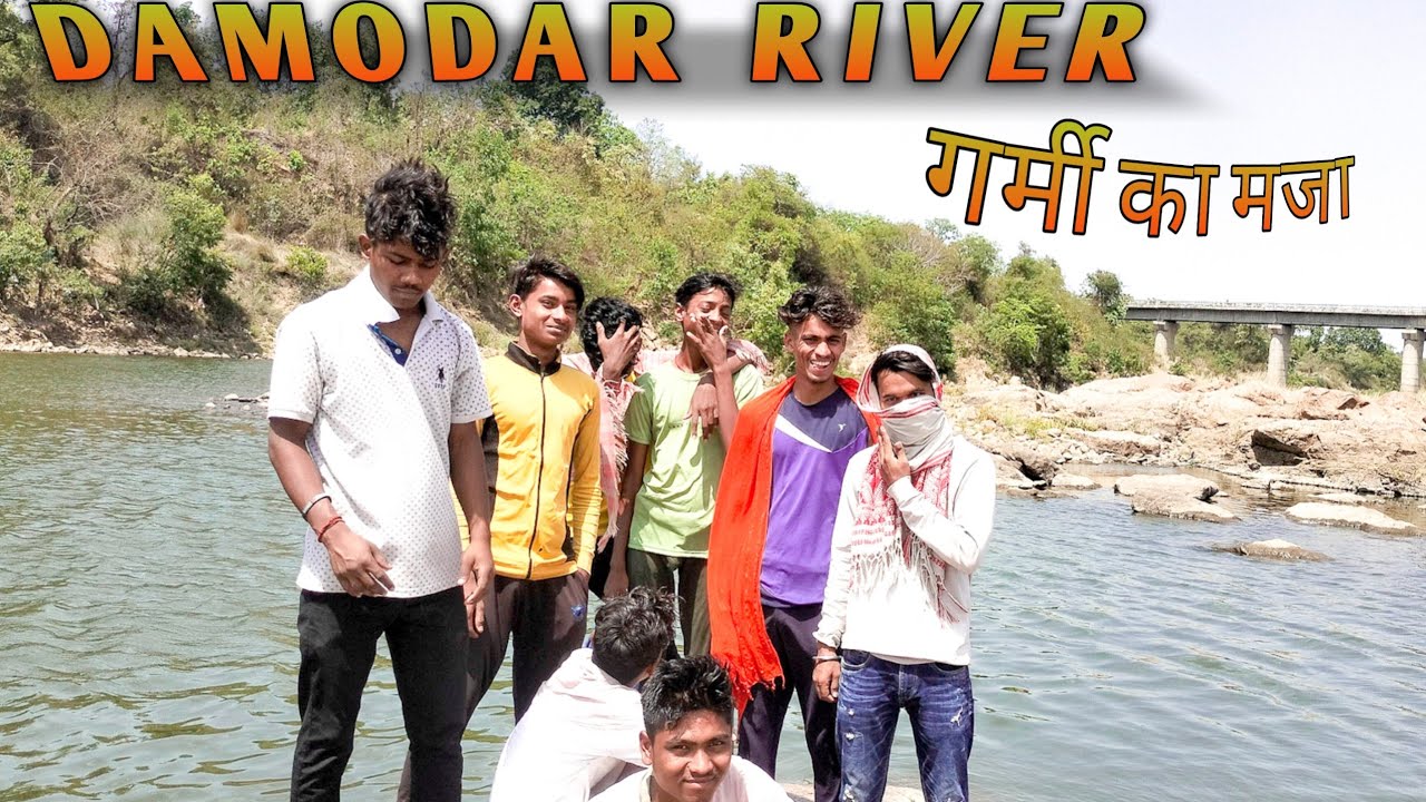 DAMODAR NADI injoyment ️||Damodar ka ye seen dekh lo ||#ramgarh # ...