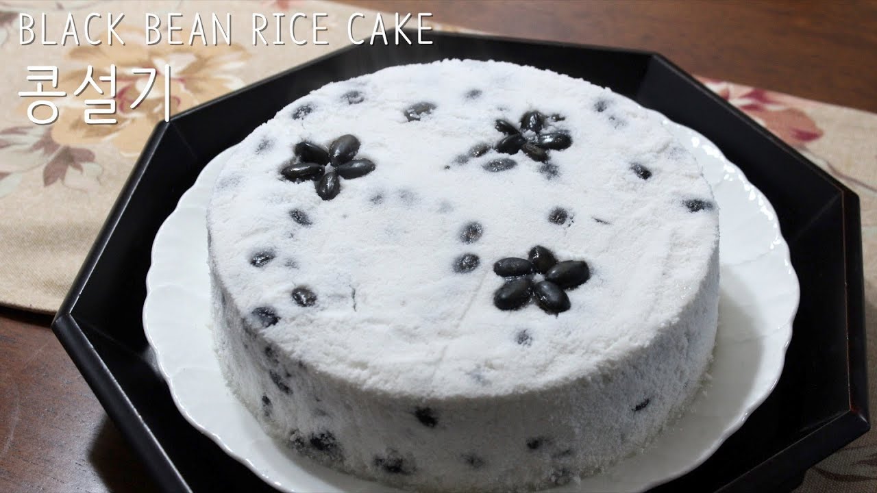 콩설기 BLACK BEAN RICE CAKE - YouTube