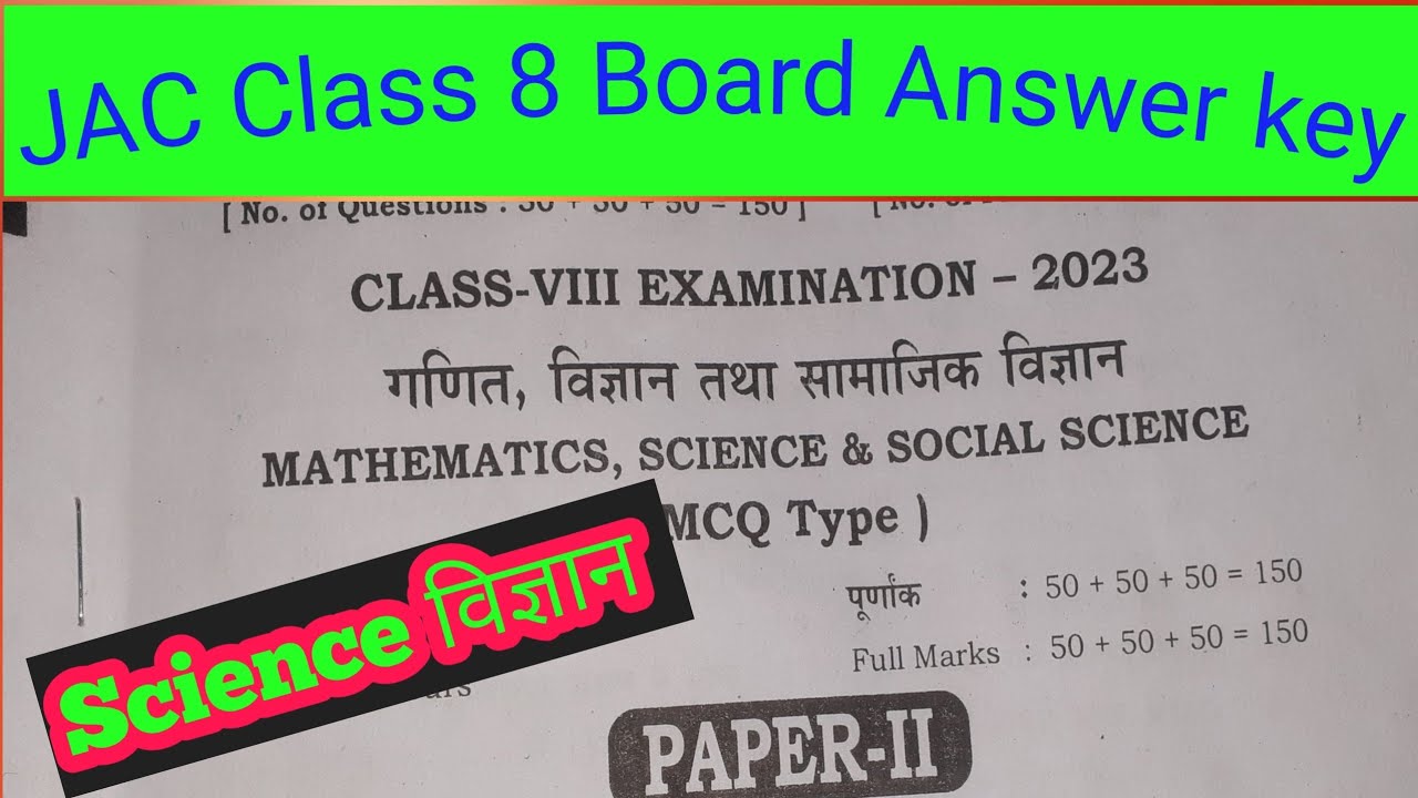 Class 8 Board question answer Science||Jac Class 8 science answer key ...