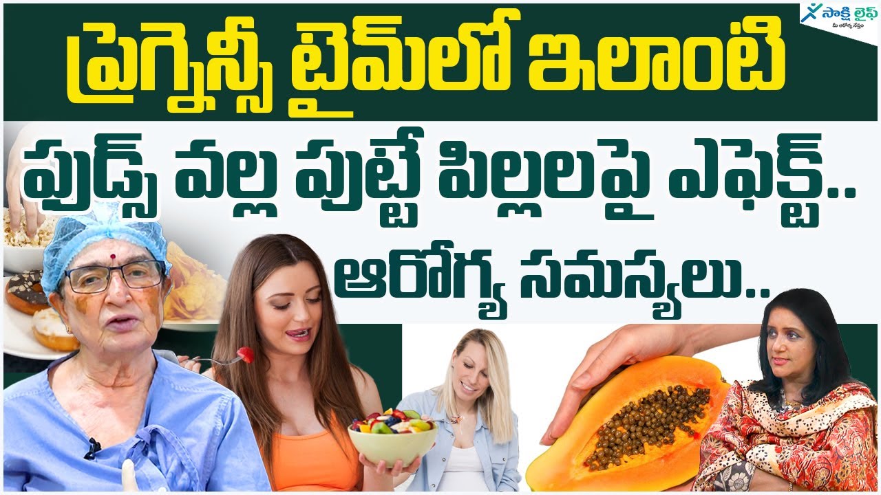 Foods to avoid when pregnant | Pregnancy foods and effects | Dr ...