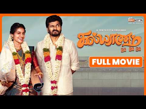 Kalyanam Dum Dum Dum | Tamil Full Movie | Ft Sidhu, Deepika Damu | Tentkotta Originals