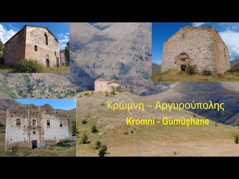 KROMNİ (χρωμία) - GÜMÜŞHANE (Argyroupoli) - YouTube