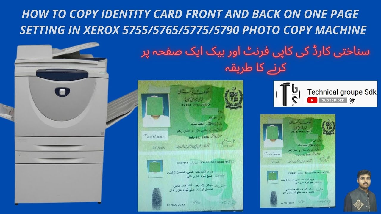 How to copy identity card front and back on one page setting In Xerox ...