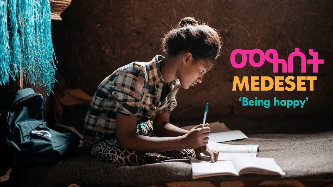 Yegna | Medeset: 'Yegna is part of Ethiopian culture’ - YouTube