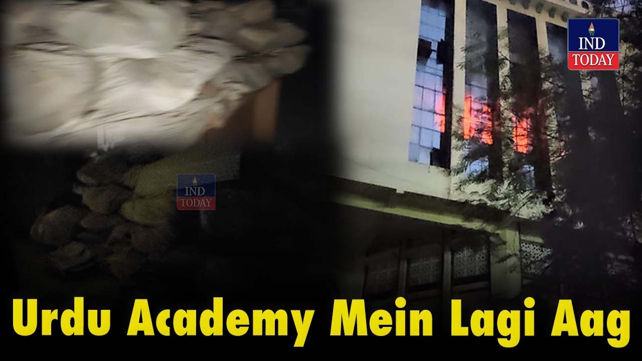 Urdu Academy Mein Lagi Aag | Haj House | IND Today - YouTube