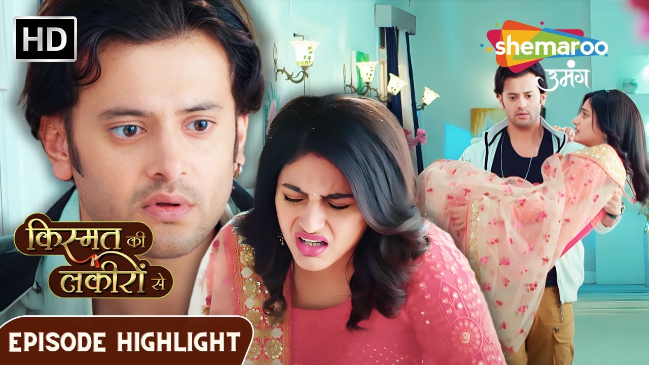Kismat Ki Lakiron Se | Abhay Ko Hai Shraddha Ke Dard Ka Ehsas | Episode Highlights | Shemaroo ...