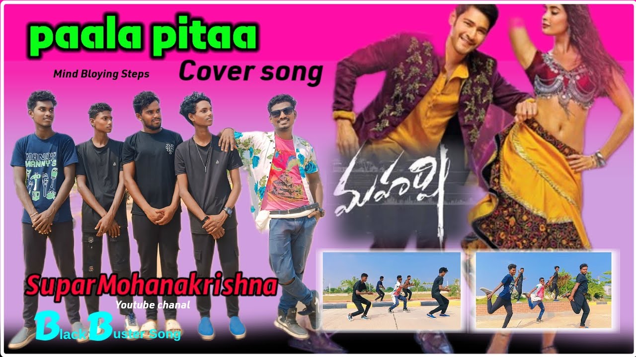 #Paala pitta Full Video Song |Maharshi song |MaheshBabu, Poojahegde # ...