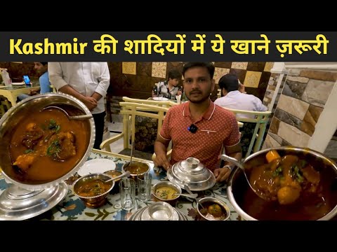 WAZWAN - Kashmiri Wedding Food | Rogan Josh | Seekh kabab | Tabak maaz ...