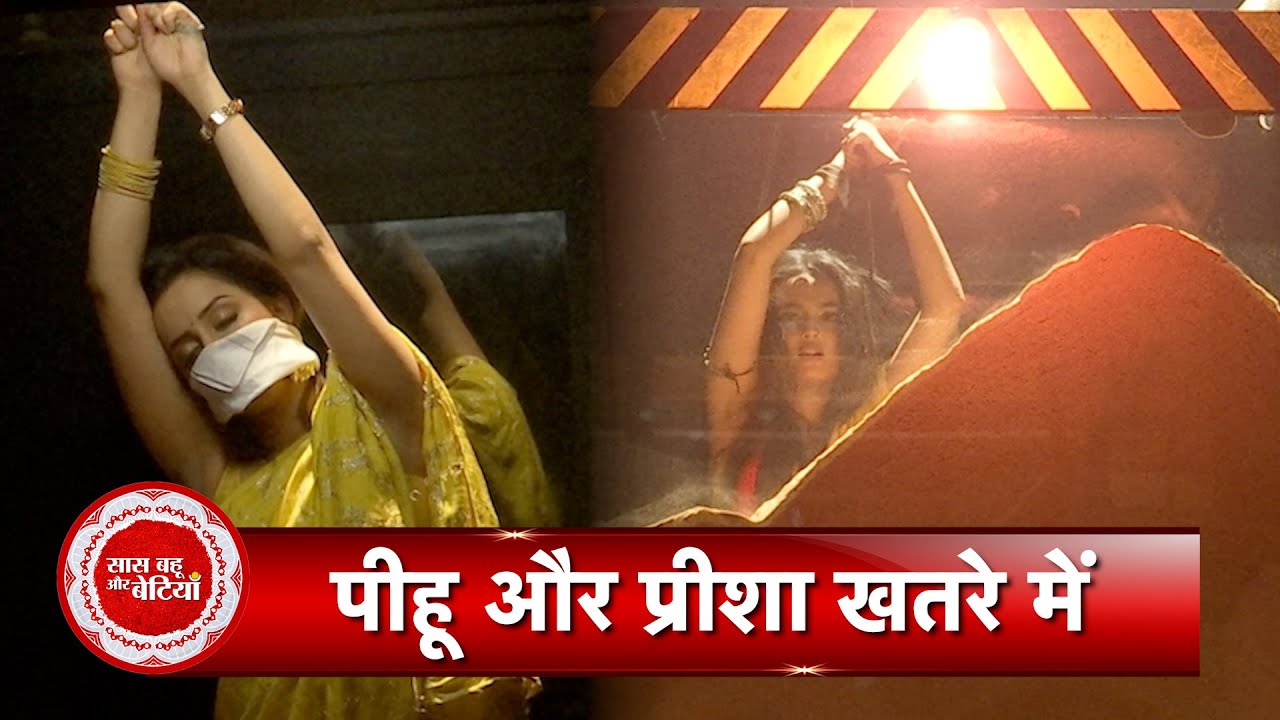 Yeh Hai Chahatein: OMG! Preesha & Pihu Got kidnapped - YouTube