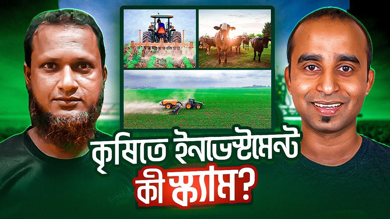 ঢাকা বিশ্ববিদ্যালয় থেকে Drop out হয়ে ১৭ চাকরির পর উদ্যোক্তা হওয়ার ...