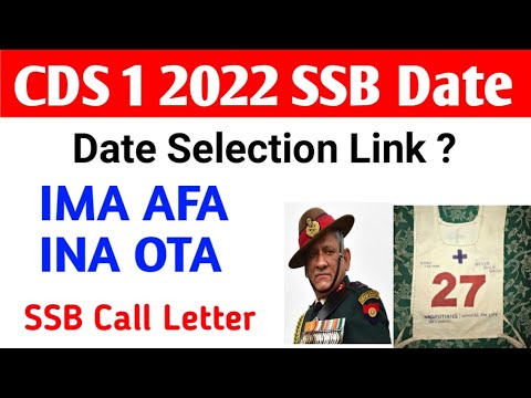 CDS 1 2022 SSB Date | CDS 1 2022 SSB Call Letter | CDS 1 2022 Date ...