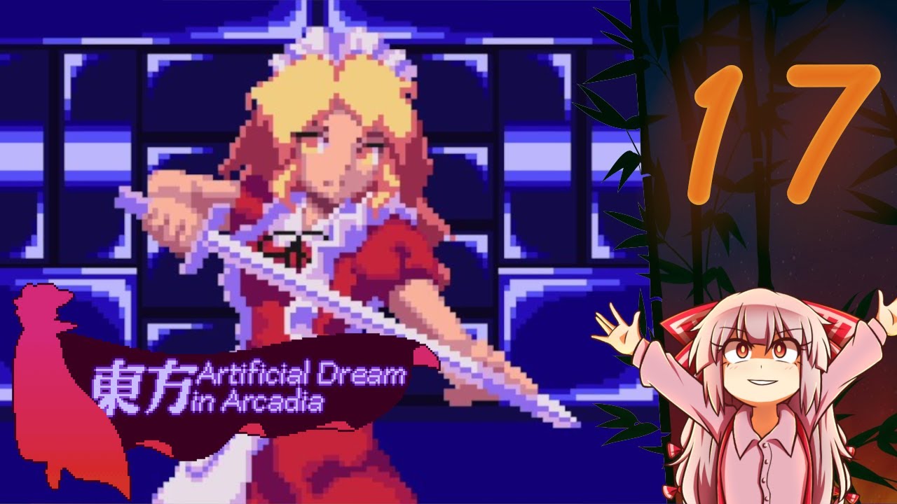 Touhou: Artificial Dream in Arcadia | Part 17 - YouTube