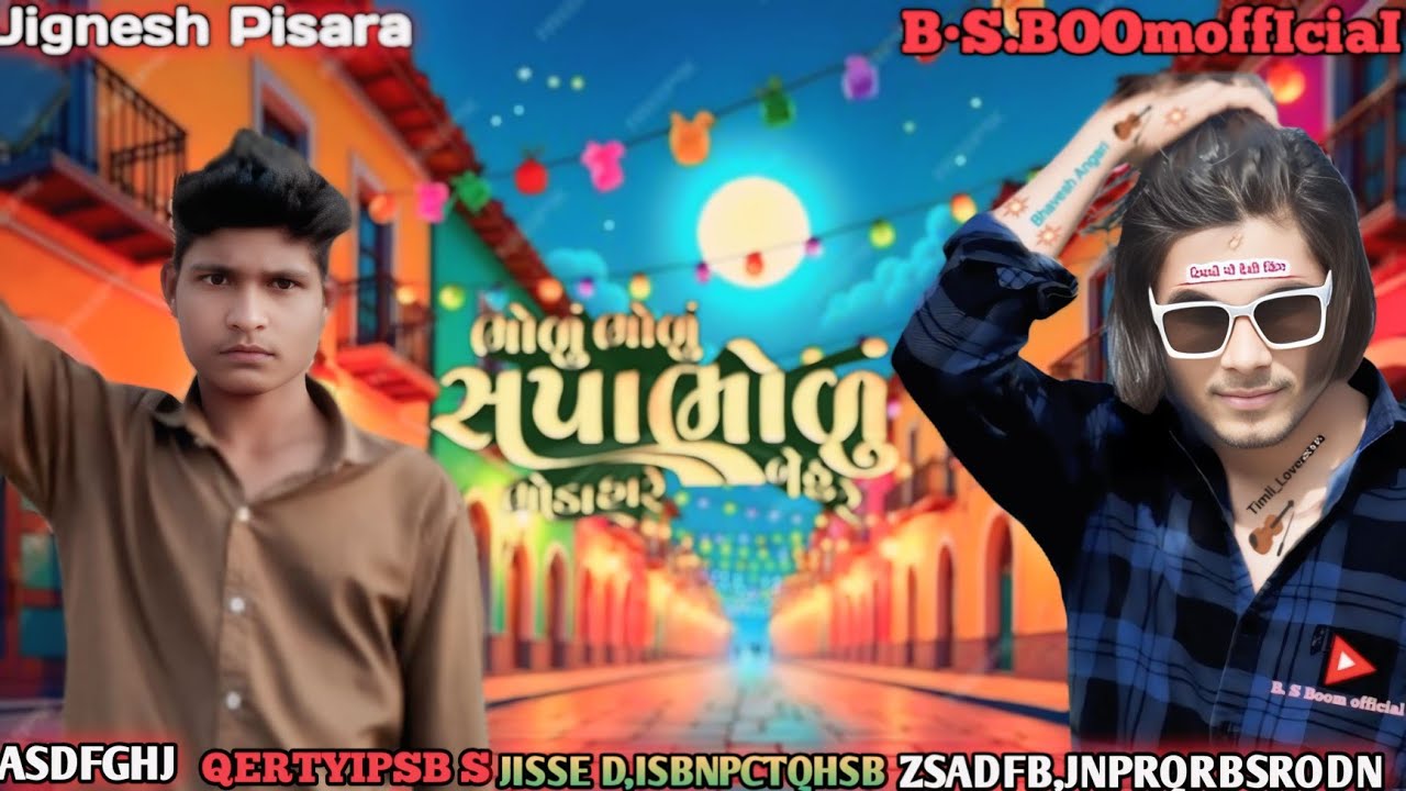 Bholu bhulo sappa bholu bhoda hare betu re // siger bhavesh angari ...