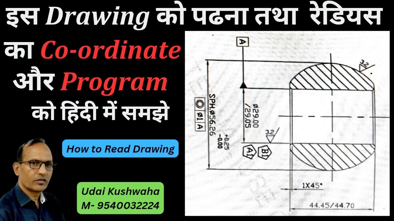 Ball Radius Drawing and Coordinate Calculation With Programming by Udai ...