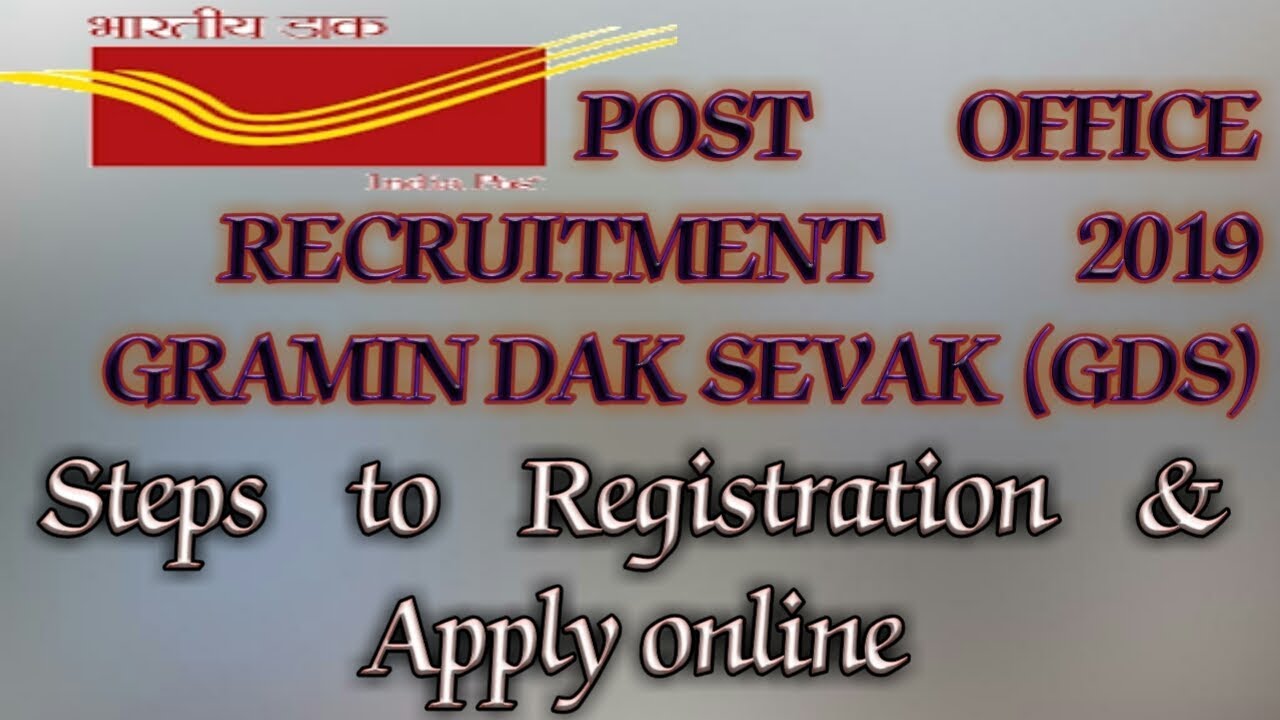 HOW TO APPLY POST OFFICE GOVT JOB STEP BY STEP YouTube