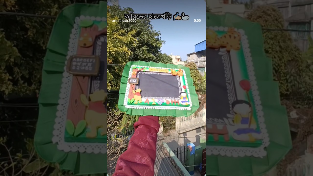 হাতেখড়ির স্লেট design ...#slate #slatepencil #craft #trending # ...