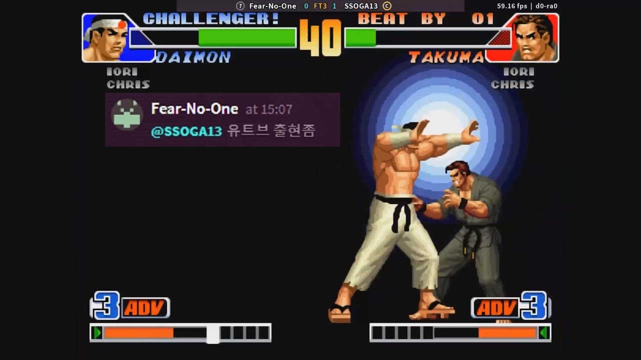 [KOF98] 킹오브98 시청자분과 3선 (Fear No One님) - YouTube