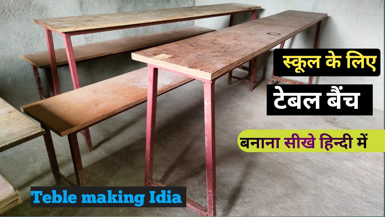 How to making for School Teble Bench | lohe ki Table | Making metal ...