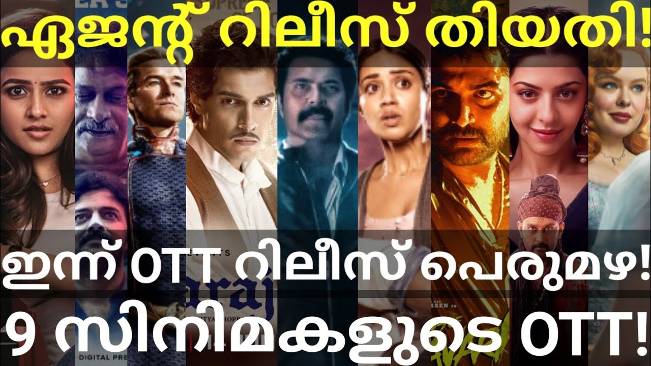 Agent and Boys OTT Release Confirmed |9 Movies OTT Release Date # ...
