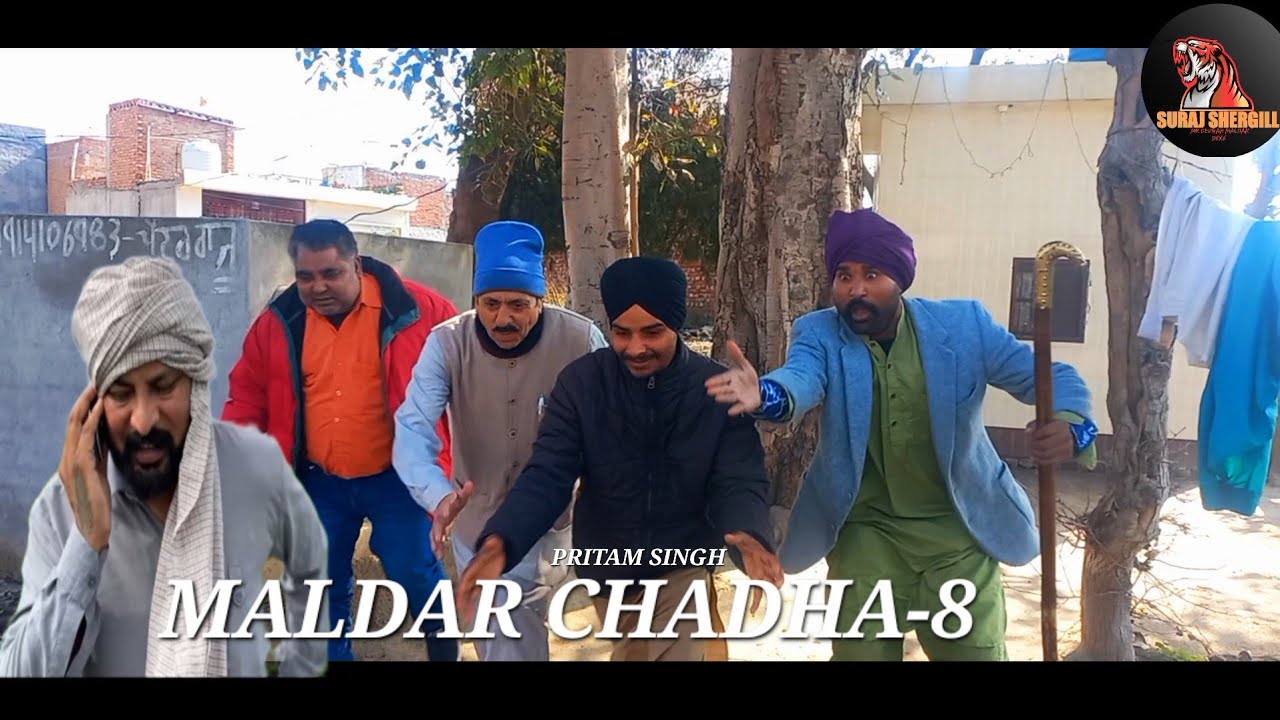 ਮਾਲਦਾਰ ਛੜਾ 8 / Maldar Chadha Pritam Singh / Best punjabi Short Movie ...