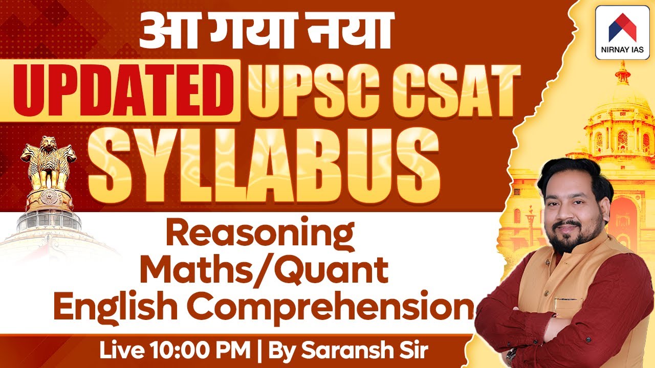 UPSC CSAT Syllabus | Updated CSAT Syllabus | CSAT Syllabus | UPSC 2025 ...